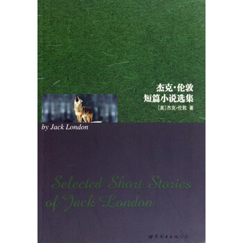 杰克·伦敦短篇小说集