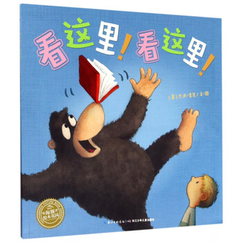看这里看这里