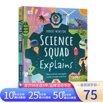 英文原版DK Robert Winston Science Squad Explains精装绘本 STEAM与百科 7-12岁儿童物理知识科普