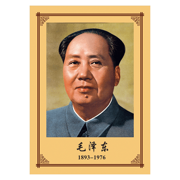 名人宣传画挂图海报展板招贴画伟人相毛主席头像肖像画像OA52 OA52-01 毛泽东 80*60厘米 覆膜防水PP贴纸