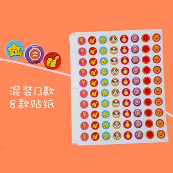 儿童奖励贴纸 幼儿园小红花奖励贴贴纸卡通可爱自律表小贴画 混合B款100张8000贴