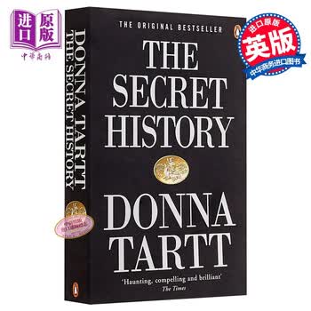 校园秘史 英文原版 The Secret History 唐娜塔 畅销书籍 斯蒂芬金推荐