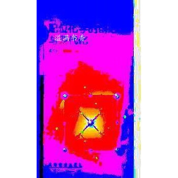 配位化学的创始与现代化 孟庆金 高等教育出版社