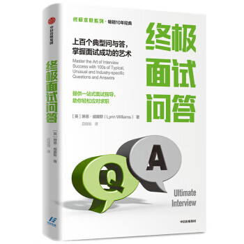 新东方 考研英语翻译实战技巧突破