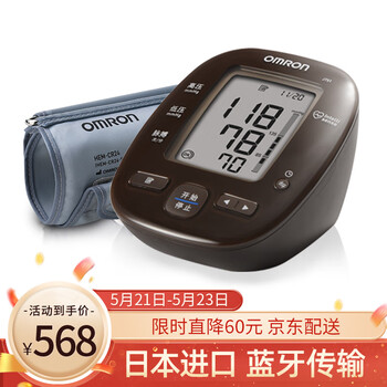 欧姆龙官方旗舰店 - 京东血压计