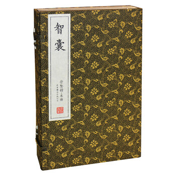 智囊（崇贤馆藏书 一函六册）