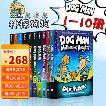 英文原版 神探狗狗的冒险 Dog Man 10册合售桥梁书内裤超人同作者 Dav Pilkey