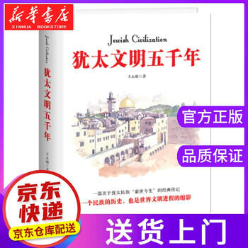 【正版图书】保教知识与能力 国家教师资格考试研究院 编 江西高校出版社