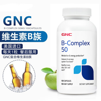 GNC健安喜维生素b族片成人复合维生素B片含b2b6B12叶酸VB维他命B族 美国进口 50mg 100粒（胶囊）【图片 价格 品牌 报价】-京东