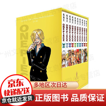 【全套98册】海贼王漫画书1-98册 第一辑第二辑di\x27er\x27ji航海王漫画全集中文珍藏版尾田荣一郎著海盗王路飞ONE PIECE畅销日本青春热血动漫小说书籍 航海王 第3辑