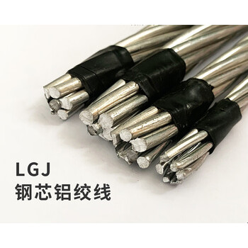 渤LGJ钢芯铝绞线国标铝线25 35 50 70 95 120 150 185 240 300平方 35/6一米【图片 价格 品牌 报价】-京东