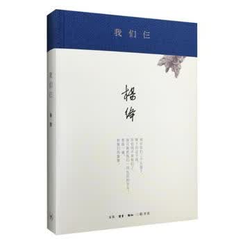我们仨(新版)