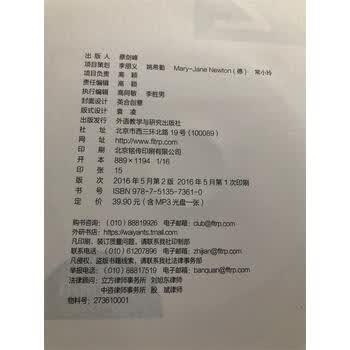 安全教育读本-小学版【正版图书】