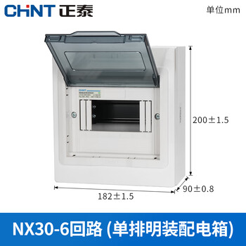 正泰(CHNT)家用照明箱PZ30配电箱空开箱铁箱厚布线箱 强电箱 暗装 12回路 6回路-明装【图片 价格 品牌 报价】-京东