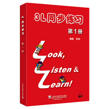 3L看听学  同步练习册 第1册（附mp3下载）
