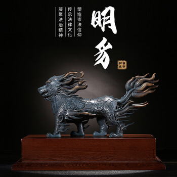 原创品牌 明朝獬豸摆件 律所开业庆典精英律师办公桌摆设 法律文创礼品 明朝獬豸 中号（不含底座）