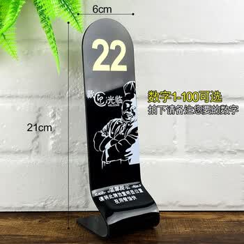 艾利图 亚克力三角桌号牌留座标识座位号立牌餐桌编号取餐叫号牌双面数字号码牌提示牌标牌贴餐厅桌牌 E款（210*60MM号码牌）