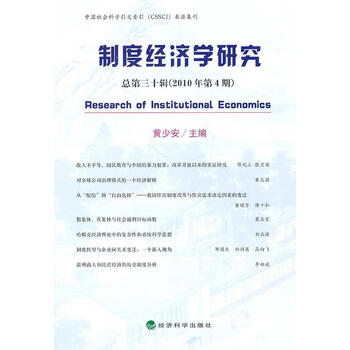 港口物流 管理 王斌义主编 机械工业出版社