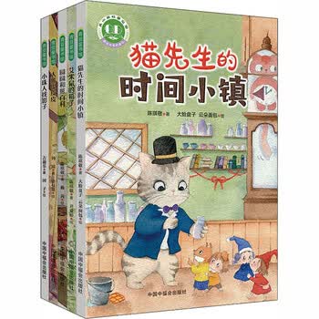 青小豆故事花园.第2辑(全5册)