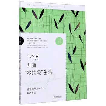 1个月开始