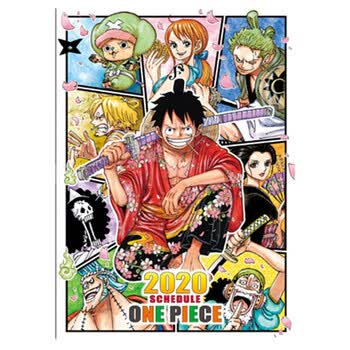 【现货】 one piece航海王2020年曆手帐 东立 台版漫画书 东立出版