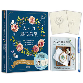 大人的绣花美学 欧式立体花草刺绣 刺绣手作 生活风格