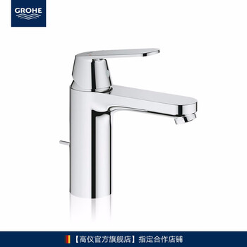 GROHE/高仪 进口面盆龙头 欧瑞科系列水龙头冷热水23325000【Q】 赠送高仪角阀【图片 价格 品牌 报价】-京东
