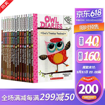 Owl Diaries 猫头鹰日记15册 Scholastic Branches 学乐大树系列 英文原版 儿童桥梁章节书 小学生英语课外读物 赠音频