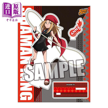 立牌 Shaman King 新TV版 恐山安娜 日版原版动漫周边