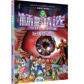 游戏UI设计之道(第二版)(全彩) (含DVD光盘1张)