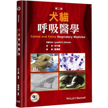 预售 Lynelle R. Johnson 犬猫呼吸医学(2版)(精装) 狗脚印