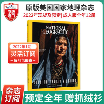 美国国家地理杂志 National Geographic 订购订阅 NGM 英文地理人文类期刊杂志原版进口 2022年 1期现货