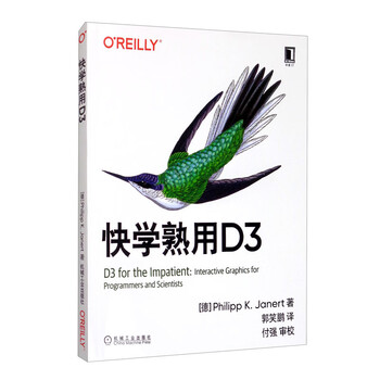 快学熟用D3