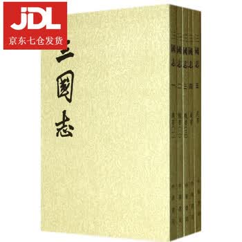 三国志 (晋)陈寿 9787101003079