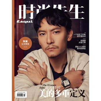 时尚先生杂志2022年3期 封面 张震 期刊杂志