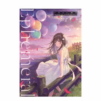 【】Fukahire 插画集フカヒレ画集 Ephemeral日本画师插画日文原版图书籍