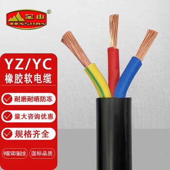 【金山YZ3*4】金山（JINSHAN）橡套软电缆线YZ3*4平方国标中型橡皮线 耐老化橡胶户外电源线 100米/卷【行情 报价 价格 评测】-京东