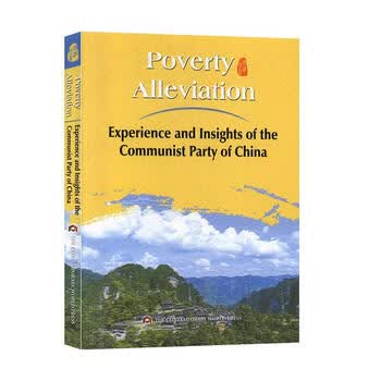 Poverty Alleviation experience and insights of the