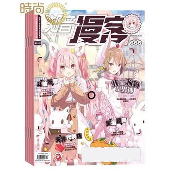 知音漫客 2022年7月起订全年杂志订阅新刊1年共24期