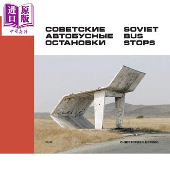 苏联公交站建筑摄影 英文原版 Soviet Bus Stops