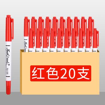 小双头油性记号笔黑色小头细头马克笔勾线笔儿童绘画学生用百词斩红色美术生专用描边彩色速干防水持久不掉色 【20支】红色