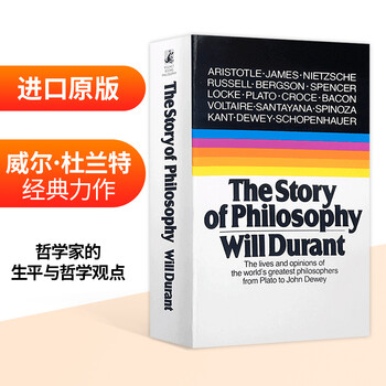 哲学的故事 The Story of Philosophy 英文原版哲学简史 威尔杜兰特 哲学家的生平与哲学观点 英文版