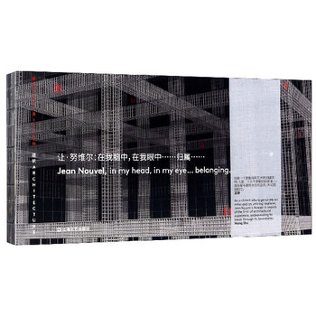 让·努维尔--在我脑中在我眼中归属