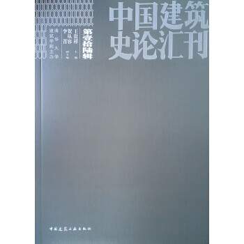 科学发现之旅：奇妙的纤维