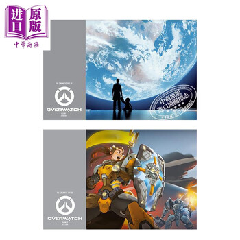 守望先锋艺术设定集 The Cinematic Art of Overwatch英文原版 JakeG