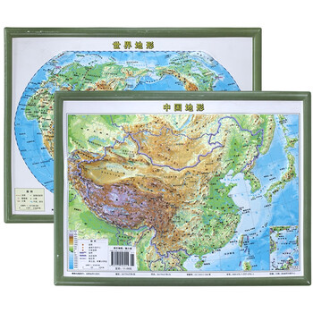 书包版中国+世界立体地形图16开套装29*21cm三维凸凹初高中小学生
