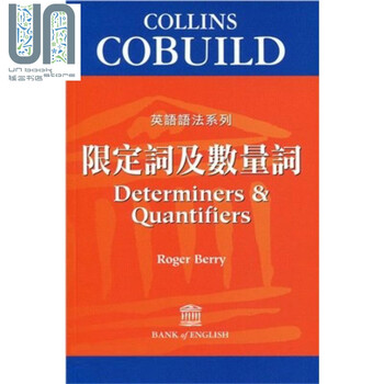 Collins Cobuild Determiners & Quantifier限定词和数量词 港版