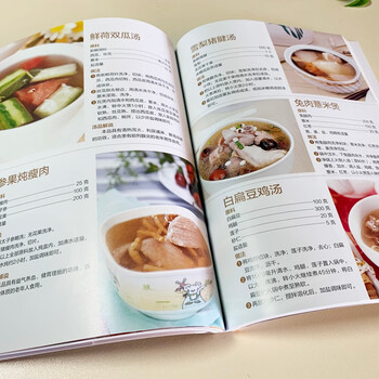 煲一碗好汤
