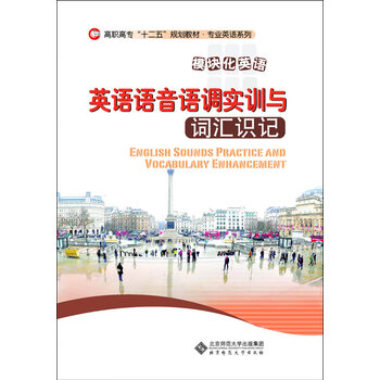 高职高专