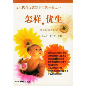 全 赵云玲 等主编